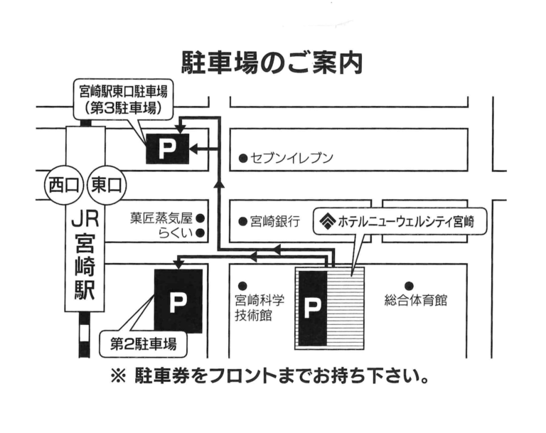 令和 7 年度 九州地区障がい者相談支援事業合同研修会 in 宮崎大会 参加・情報交換会・宿泊のご案内 | 一般社団法人 宮崎県障がい者相談 ...